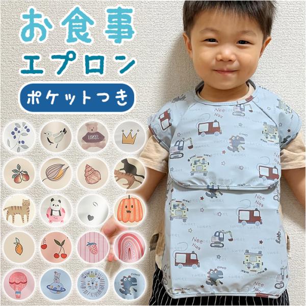 ご利用シーンやイベントなど: お正月 初売り 初詣 お年玉 成人の日 成人式 節分 バレンタインデー 桃の節句（ひなまつり） ホワイトデー 春物入荷 お花見 入学式 ゴールデンウィーク 母の日 衣替え 父の日 梅雨 夏物入荷 山開き 海開き...