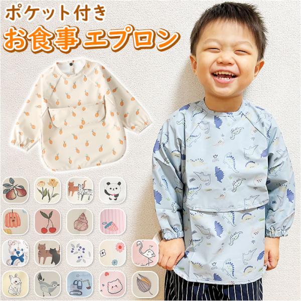 ご利用シーンやイベントなど: お正月 初売り 初詣 お年玉 成人の日 成人式 節分 バレンタインデー 桃の節句（ひなまつり） ホワイトデー 春物入荷 お花見 入学式 ゴールデンウィーク 母の日 衣替え 父の日 梅雨 夏物入荷 山開き 海開き...