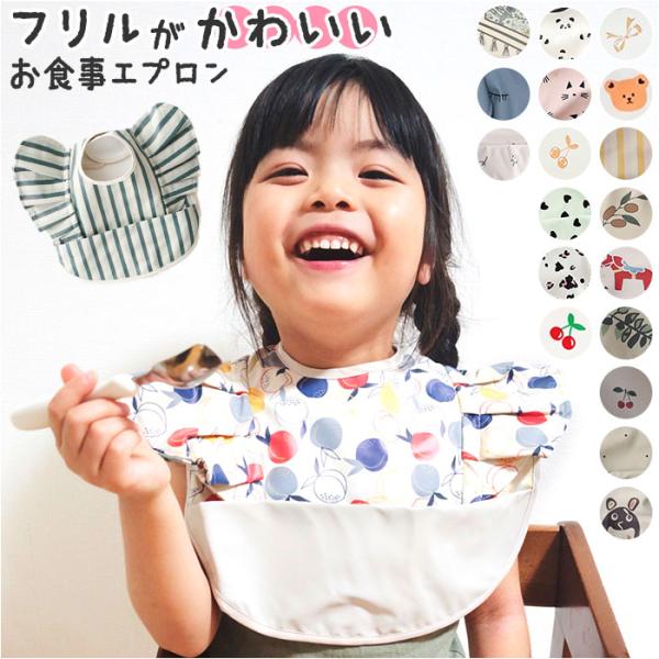 ご利用シーンやイベントなど: お正月 初売り 初詣 お年玉 成人の日 成人式 節分 バレンタインデー 桃の節句（ひなまつり） ホワイトデー 春物入荷 お花見 入学式 ゴールデンウィーク 母の日 衣替え 父の日 梅雨 夏物入荷 山開き 海開き...