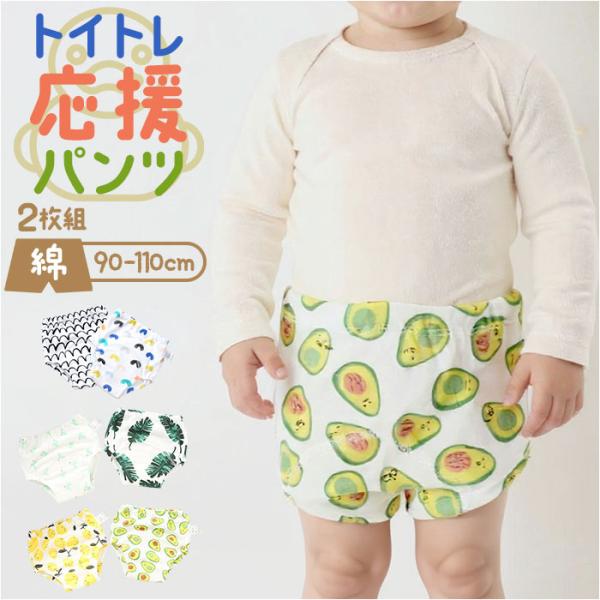 90cm 100cm 110cm お正月 初売り 初詣 お年玉 成人の日 成人式 節分 バレンタインデー 桃の節句（ひなまつり） ホワイトデー 春物入荷 お花見 入学式 ゴールデンウィーク 母の日 衣替え 父の日 梅雨 夏物入荷 山開き 海...