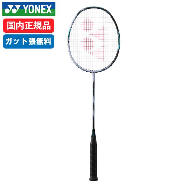 ■メーカーYONEX (ヨネックス)■品番3AX88S-T■商品名ASTROX 88S TOUR■カテゴリバドミントンラケット■仕様専用ケース付■長さ5mm longer■推奨張力4U：20-28（lbs）、3U：21-29（lbs）■推奨...