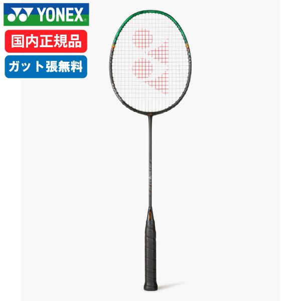 ■メーカーYONEX (ヨネックス)■品番3AX99-G■商品名ASTROX 99 GAME■カテゴリバドミントンラケット■仕様専用ケース付■推奨張力4U：20-28(lbs)、3U：21-29(lbs)■推奨ストリング[ハードヒッター]エ...