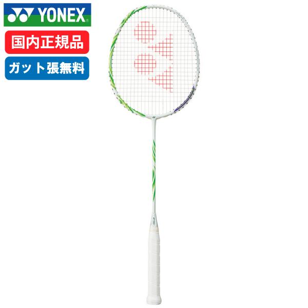 ■メーカーYONEX (ヨネックス)■品番AX100GVA■商品名ASTROX 100 GAME VA■カテゴリバドミントンラケット■仕様専用ケース付■長さ10mm longer■推奨張力4U：20-28（lbs）、3U：21-29（lbs...