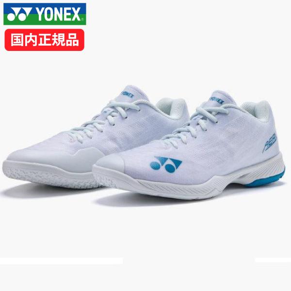 ■メーカー:YONEX (ヨネックス)■品番:SHBAZ2M■商品名:POWER CUSHION AERUS Z MEN■カテゴリ:バドミントンシューズ■カラー:ホワイト/ブルー(207)■素材:アッパー:合成繊維ミッドソール:合成樹脂アウ...