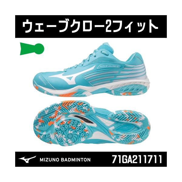 【2Eローカット】MIZUNO ENERZY搭載の、軽量性・加速性コンセプトのウエ―ブクローシリーズの2Eフィットタイプ【メーカー希望小売価格】￥14,080(税込)【カラー】ターコイズ×ホワイト×オレンジ【甲材】人工皮革×合成繊維【底材】...