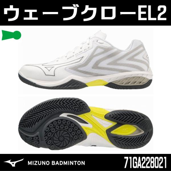 【3Eローカット】ウエーブクローシリーズの最軽量モデル。【メーカー希望小売価格】￥13,200(税込)【カラー】ホワイト×ネイビー【甲材】合成繊維×人工皮革【底材】合成底(ノンマーキングソール) 【インソール】立体成型カップインソール、取り...