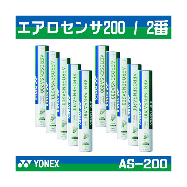 メーカー希望小売価格(10ダース):39,600円(税込)番手:2番(適正範囲温度/27℃〜33℃)品名:エアロセンサ200品番:AS-200素材:水鳥羽根＋PUコンポジットコルク内容量:12ピース/doz生産国:中国