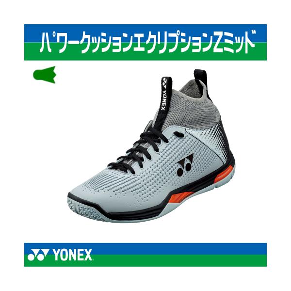 【3Eミッドカット】セミワンピースソールとラディアルブレードソールで安定性とグリップ力を向上。【カラー】ライトグレー【アッパー】合成繊維【ミッドソール】合成樹脂【アウトソール】ゴム底【サイズ】22.0cm〜29.0cm