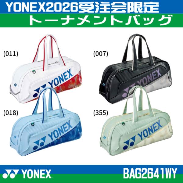 メーカー希望小売価格：オープン価格カラー：ホワイト(011)、ブラック(007)、スカイブルー(018)、スモークグリーン(355)サイズ：76×19×33cm素材：PU+ポリエステル