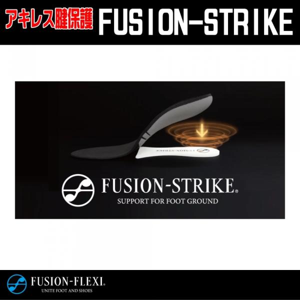 小さなヒールウエッジの侮れない性能！アキレス腱を守る最終兵器!!【サイズ】S、M、L【重量】4ｇ（Mサイズ）【ドロップ】5ｍｍ「FUSION-FLEXI」シリーズのテクニカルプランナーは数多くのプロスポーツ選手と接してきた中で、様々な競技で...