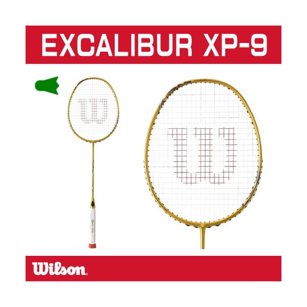 全てのショットの可能性を引き上げる為にEXZONEが進化し、シャフトの稼働必要域の質を高め、しなやかさと安定性を向上させた。高い操作性能から振り抜きやすさが攻守に爆発的なパワーショットを可能にするラケットが誕生！素材：テイジン製テナックス高...