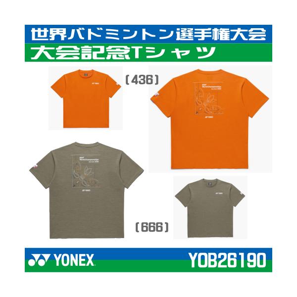 日常的に使用しやすいオフコート向けシャツ通常のウェアのサイズ規格より大きい商品（オーバーサイズフィット）となりますメーカー希望小売価格：オープン価格サイズ：SS,S,M,L,O,XO素材：ポリエステル100％カラー：サンセットオレンジ(43...