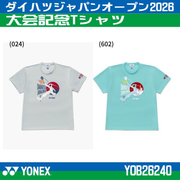 メーカー希望小売価格：オープン価格サイズ：SS,S,M,L,O,XO素材：ポリエステル100％カラー：シルバーグレー(024)、クリアーミント(602)※2枚以上でクリックポストに入りきらなかった場合は2個に分けて発送させていただく場合がご...