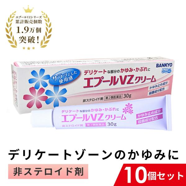 デリケートな部分のかゆみ・かぶれに！下着等の衣類やおむつによるかゆみにご使用いただけます。ナイロン製のストッキングや下着のしめつけにより通気性が悪くなり、また夏場は特に汗もかきやすく、かぶれやかゆみが生じやすくなっています。生理用品によるか...