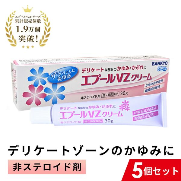 デリケートな部分のかゆみ・かぶれに！下着等の衣類やおむつによるかゆみにご使用いただけます。ナイロン製のストッキングや下着のしめつけにより通気性が悪くなり、また夏場は特に汗もかきやすく、かぶれやかゆみが生じやすくなっています。生理用品によるか...