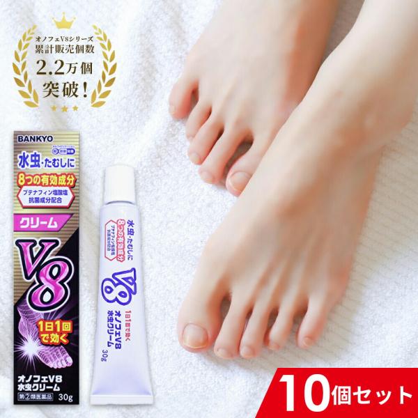 【みずむし・たむしとは…】白癬菌というカビ（真菌）が皮膚に寄生しておこる治りにくい疾患です。足の皮膚は角質層が厚く、菌が残っている場合があります。【たっぷりの容量３０ｇ】症状がおさまった後も１カ月は治療を継続することをおすすめします。患部と...