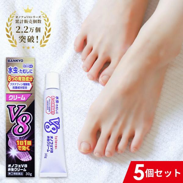 【みずむし・たむしとは…】白癬菌というカビ（真菌）が皮膚に寄生しておこる治りにくい疾患です。足の皮膚は角質層が厚く、菌が残っている場合があります。【たっぷりの容量３０ｇ】症状がおさまった後も１カ月は治療を継続することをおすすめします。患部と...