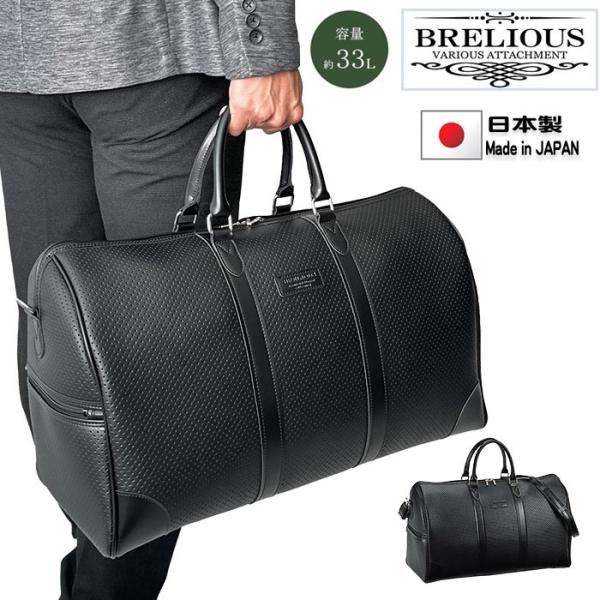 【 商品説明 】■レトロ調のお洒落なボストンバッグ。■両開きファスナー開閉で中身が良く見え、整理しやすく、出し入れも楽々。■本革に比べて軽く 雨粒もさっとひと拭き お手入れが簡単。■凹凸加工×シンプルな無地という異なる黒×黒の生地を組み合わ...