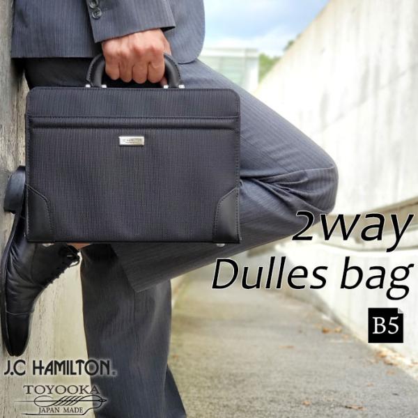 【 商品詳細 】■サイズ：横幅30cm × 高さ22cm × 厚み8cm■対応サイズ：B5サイズ（ 25.7cm × 18.2cm ）■重　量：約880g■素　材：1680Dナイロン（裏/PU）■付属素材：軽量合皮■内装素材：綿■カラー：黒...