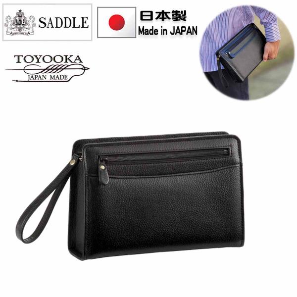 【 商品説明 】■鞄の産地、兵庫県豊岡市の鞄職人が作り上げた高品質で高級感のある牛革のセカンドバッグ。■手に馴染みやすい重厚感のある牛革（本革）を惜しみなく使用したセカンドバッグ。■生地にはキズや汚れが目立ちにくいシボ加工の牛革を使用してい...