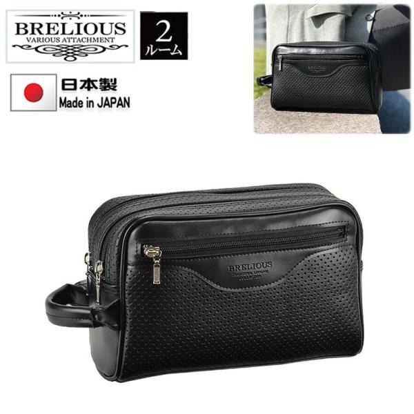 【 商品説明 】■紳士の装いに風格を添える上品なセカンドバッグ。■凹凸加工×シンプルな無地という異なる生地を組み合わせた、個性的で魅力あるデザイン。■中仕切り付きなので、用途などに合わせて整理収納できます。■高級感漂う見た目は、結婚式などの...