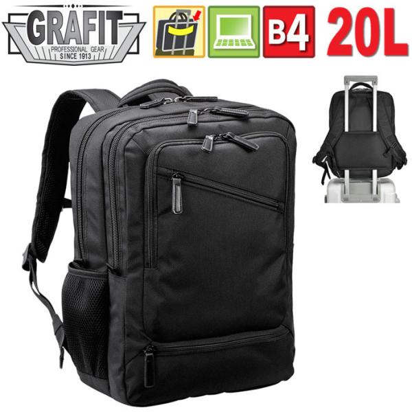 【 商品説明 】■ノートパソコンなどの収納に最適な、衝撃緩和材を使用したポケット付き。■B4サイズ対応の大容量。本体重量約850gと軽いので、たっぷり収納しても体への負担が少ない。■独立した2つのメインルームに仕分け収納ができるので、宿泊を...