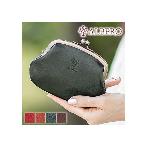 ■ブランドアルベロ / ALBERO ■シリーズベレッタ / BERRETTA / 財布 / がま口5526■カラーバリエーションオレンジブラウン / ブラウン / グリーン / レッド■サイズ横幅 : 約140mm×縦幅 約100mm×マ...
