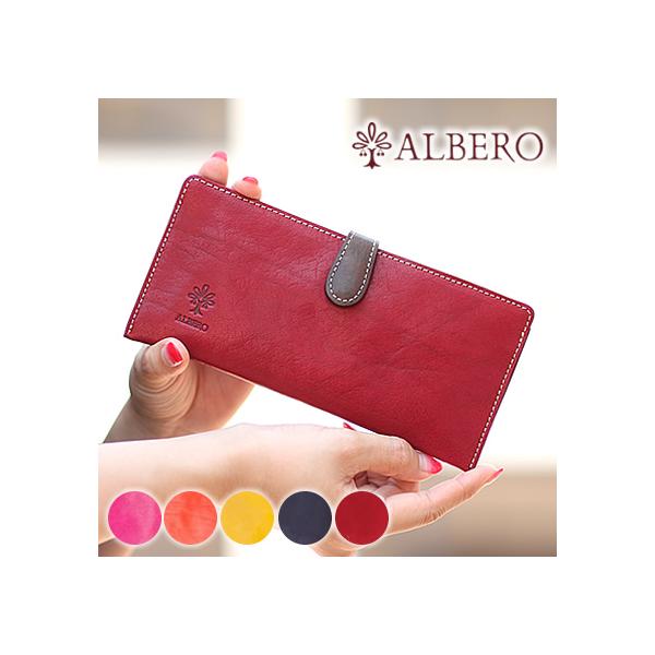 ■ブランドアルベロ / ALBERO ■シリーズピエロ / 長財布■カラーバリエーション ネイビー / イエロー/ オレンジ / フクシアピンク / ラズベリー ■サイズ横幅 約196mm　×　縦幅 約90mm　×　マチ幅 約5mm重量 約...