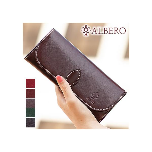 ■ブランドアルベロ / ALBERO ■シリーズオールドマドラス / 長財布■カラーバリエーションクロ / バーガンディ / アカ / ブラウン / ブルーグリーン■サイズ横幅 約200mm　×　縦幅 約92mm　×　マチ幅 約35mm重量...