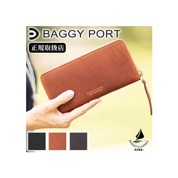 ■ブランド BAGGY PORT / バギーポート ■シリーズOILED CLASSIC■カラーバリエーションブラック / キャメル / ブラウン■サイズ横幅 約195mm×縦幅 約100mm×マチ幅 約20mm重量：約212g※サイズはす...
