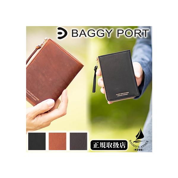 ■ブランド BAGGY PORT / バギーポート ■シリーズOILED CLASSIC■カラーバリエーションブラック / キャメル / ブラウン■サイズ横幅 約90mm×縦幅 約130mm×マチ幅 約20mm重量：約131g※サイズはすべ...