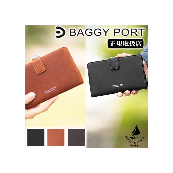 ■ブランド BAGGY PORT / バギーポート ■シリーズOILED CLASSIC■カラーバリエーションブラック / キャメル / ブラウン■サイズ横幅 約175mm×縦幅 約110mm×マチ幅 約25mm重量：約208g※サイズはす...