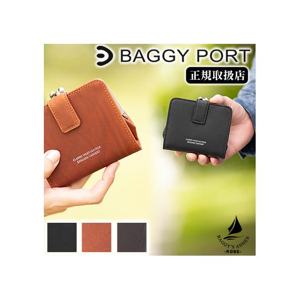■ブランド BAGGY PORT / バギーポート ■シリーズOILED CLASSIC■カラーバリエーションブラック / キャメル / ブラウン■サイズ横幅 約110mm×縦幅 約95mm×マチ幅 約20mm重量：約131g※サイズはすべ...