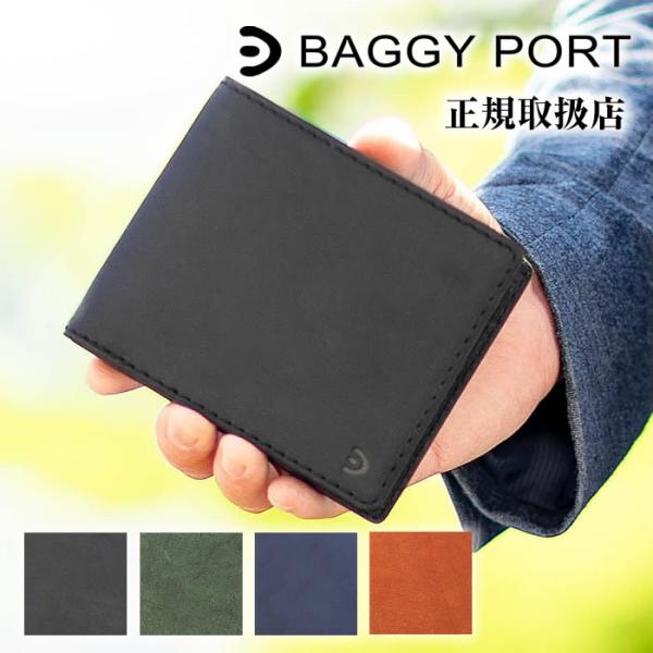 ■ブランドバギーポート / BAGGY PORT■シリーズTEXAS / テキサス / 二つ折り財布ZYS-1502■カラーバリエーションブラック / キャメル / グリーン / ネイビー■サイズ横幅 約114mm×縦幅 約96mm×マチ幅...