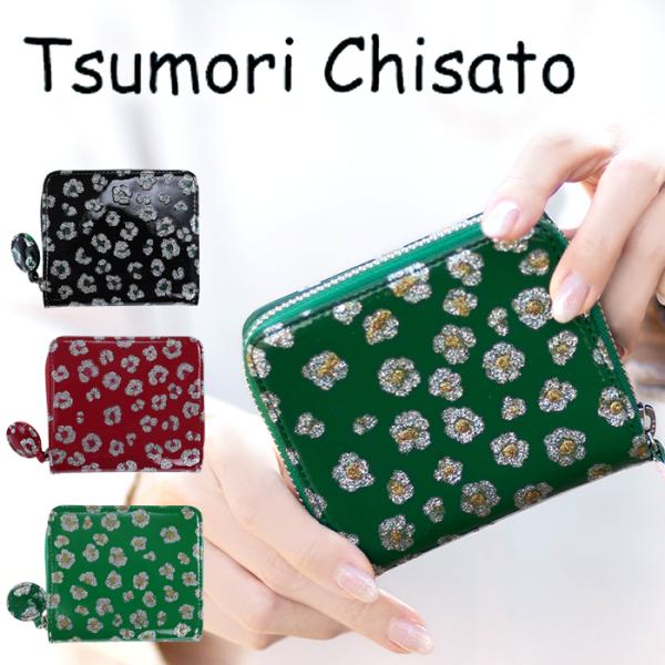 ■ブランドツモリチサト キャリー/tsumori chisato CARRY■シリーズグリッターフラワー / ラウンド折財布57858■カラーバリエーションブラック / グリーン / ワインレッド■サイズ横幅 110mm×縦幅 約95mm×...