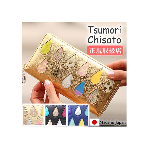 ■ブランド ツモリチサト■シリーズドロップス■カラーバリエーションブラック / ゴールド / ブルー※レッド / ピンクは在庫限りで生産終了となりました。■サイズ横幅 約190mm　×　縦幅 約100mm　×　マチ幅 約25mm　　　　重量...