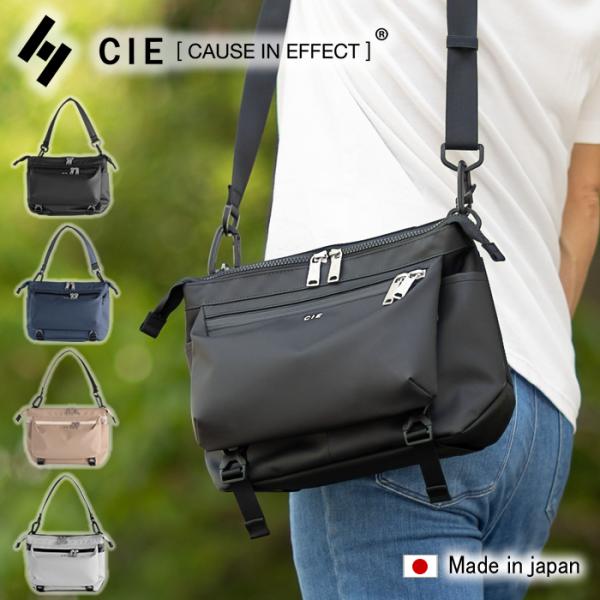 ■ブランドシー / CIE■シリーズVARIOUS / SHOULDER-02021824■カラーバリエーションブラック / グレー / サンド / ネイビー■サイズ横幅 約240mm×縦幅 約215mm×マチ幅 110mm重量：約380g...