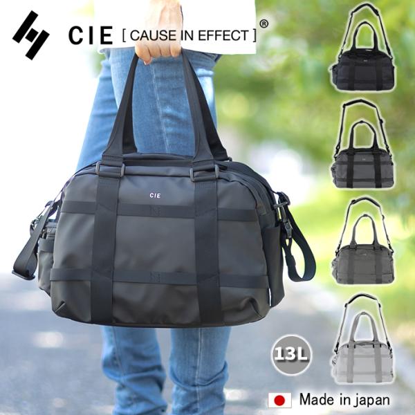 ■ブランドシー / CIE■シリーズGRID3 / MINI DUFFLE BAG 032207■カラーバリエーションブラック / ライトグレー / オリーブ / ネイビーグレー■サイズ横幅 約380mm×縦幅 約250mm×マチ幅 150...