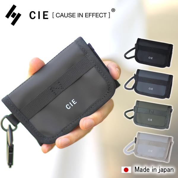 ■ブランドシー / CIE■シリーズGRID3 / MIDDLE WALET (02)032301■カラーバリエーションブラック / ライトグレー / オリーブ / ネイビーグレー■サイズ横幅 約120mm×縦幅 約80mm×マチ幅 20m...