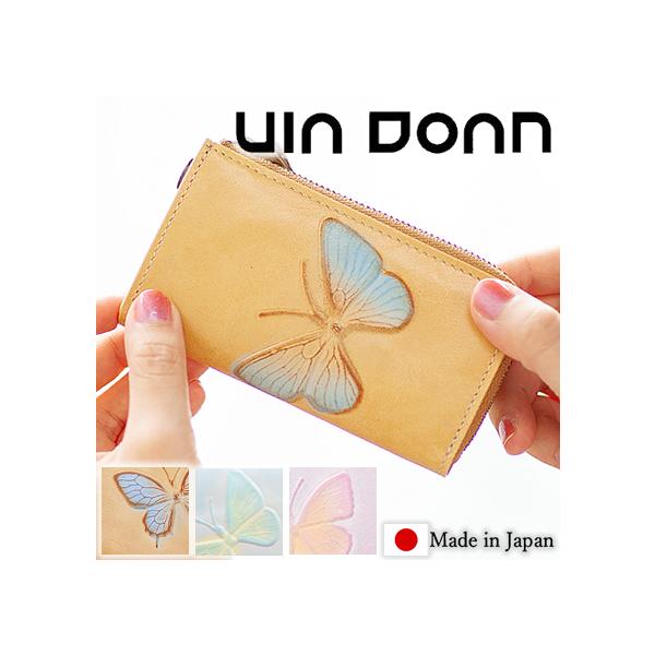 ■ブランドVIA DOAN / ヴィアドアン■シリーズドルチェ / キーケース■カラーバリエーションベージュ / アクアイエロー / ピーチ※生産終了色：ピンク■サイズ本体サイズ：横幅 約120mm　×　縦幅 約70mm　×　マチ幅 約20...