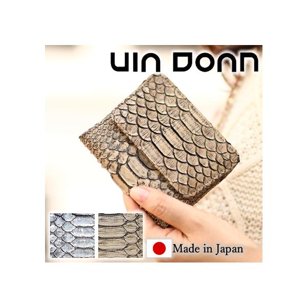■ブランドVIA DOAN / ヴィアドアン■シリーズ アンティークパイソン / コインケース / 小銭入れ■カラーバリエーション ベージュ / グレー■サイズ本体サイズ：横幅 約110mm　×　縦幅 約100mm　×　マチ幅 約20mm重...