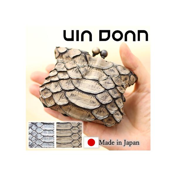 ■ブランドVIA DOAN / ヴィアドアン■シリーズ アンティークパイソン / がま口 / コインケース / 小銭入れ■カラーバリエーション ベージュ / グレー■サイズ本体サイズ：横幅 約95mm　×　縦幅 約75mm　×　マチ幅 約2...