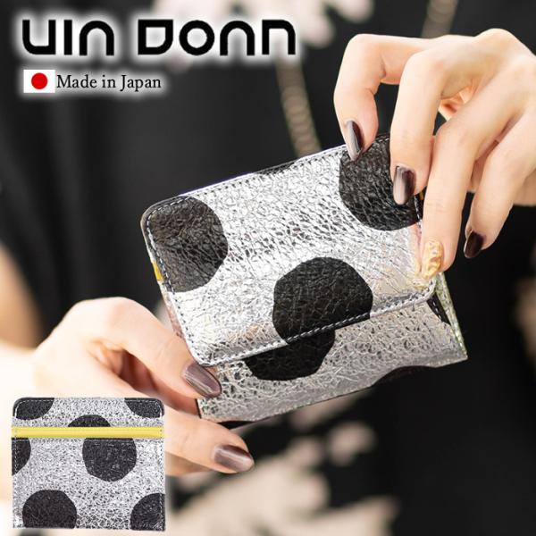 ■ブランドVIA DOAN / ヴィアドアン■シリーズロコ / ROCO / BOX型小銭入れ / ミニ財布565■カラーバリエーションシルバー■サイズ横幅 約110mm×縦幅 約95mm×マチ幅 約20mm重量：約40g※サイズはすべて外...