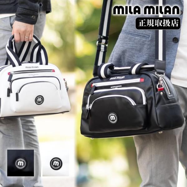 ■ブランドミラミラン / MILA MILAN ■シリーズロッソ / ROSSO / ボストンバッグ / ショルダーバッグ / 2WAY247301■カラーバリエーションクロ / シロ■サイズ横幅 約330mm×縦幅 約200mm×マチ幅 ...