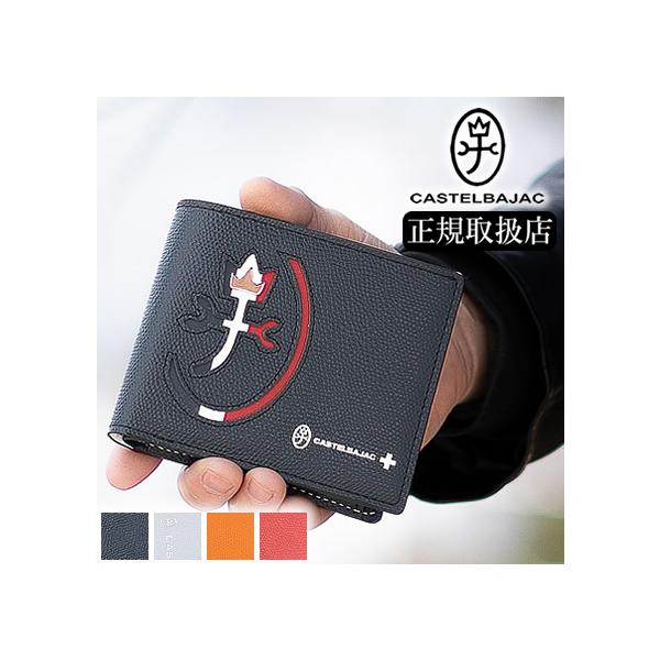 ■ブランドカステルバジャック / CASTELBAJAC■シリーズカルネ / CARNET / 二つ折り財布 / 折財布32613■カラーバリエーションクロ / シロ / オレンジ / アカ■サイズ横幅 約110mm×縦幅 約95mm×マチ...