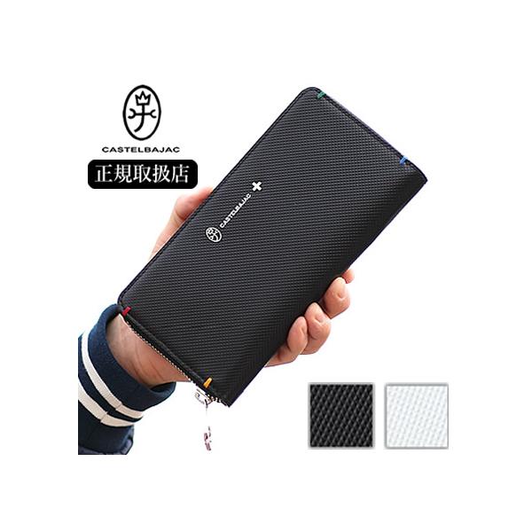 ■カラーバリエーションクロ / シロ限定カラー：アカ■サイズ横幅 約195mm　×　縦幅 約100mm　×　マチ幅 約25mm※サイズはすべて外寸です。マチ幅は、内容量により変化します。■素材感牛革※撮影時の光のあたり方や、モニターの発色の...