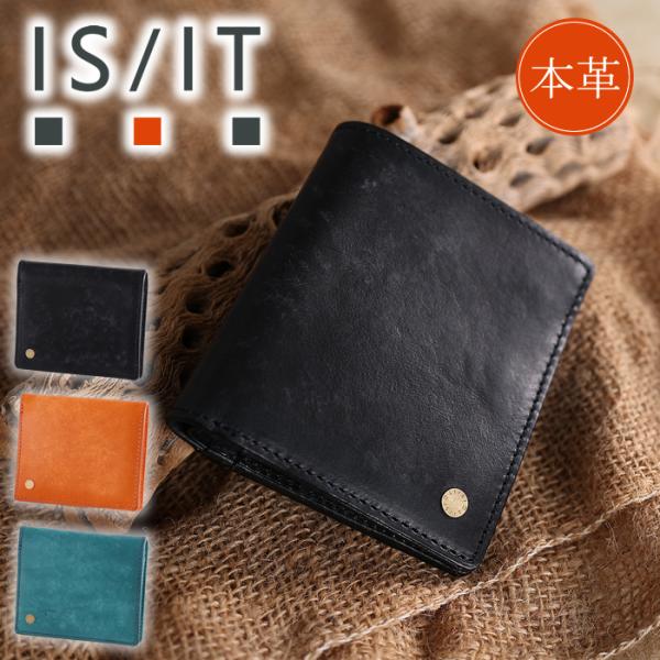 ■ブランドイズイット / ISIT■シリーズトスカーナ / Toscana / 二つ折り財布 / 縦型924602■カラーバリエーションクロ / オレンジ / ターコイズ■サイズ横幅 約105mm×縦幅 約90mm×マチ幅 25mm重量：約...