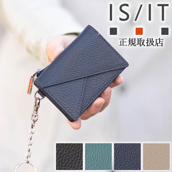 IS/IT（イズイット） 小銭入れ メンズ コインケース マルチケース