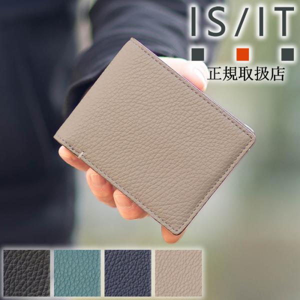 ■ブランドイズイット / ISIT■シリーズコクーン / 二つ折り財布 947604■カラーバリエーションクロ / グリーン / コン / トープ■サイズ横幅 約115mm×縦幅 約90mm×マチ幅 35mm重量：約100g※サイズはすべて...