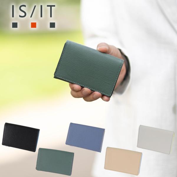 ■ブランドイズイット / ISIT■シリーズノボ2  / 名刺入れ972622■カラーバリエーションクロ / グリーン / ベージュ / ブルー / シロ■サイズ横幅 約110mm×縦幅 約70mm×マチ幅 約20mm重量：約60g※サイズ...